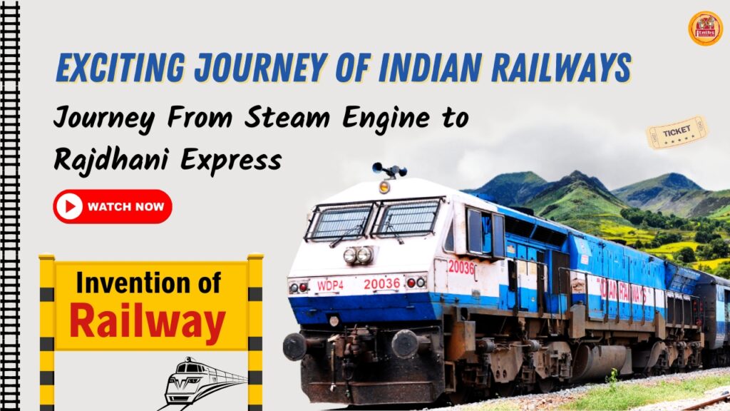 History of Indian Railways