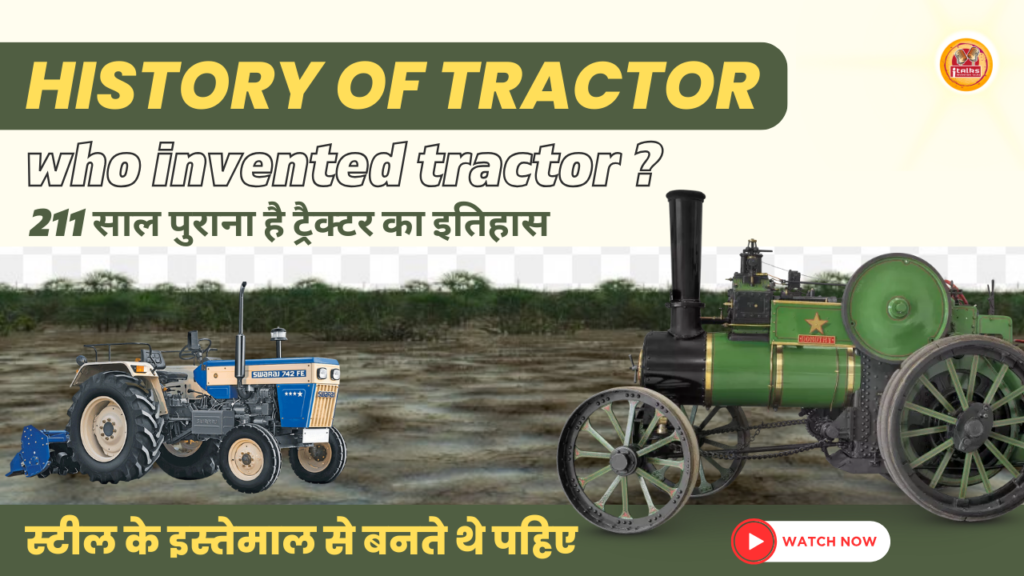 Invention of Tractor | History of Tractor in the World | Best Tractor ...