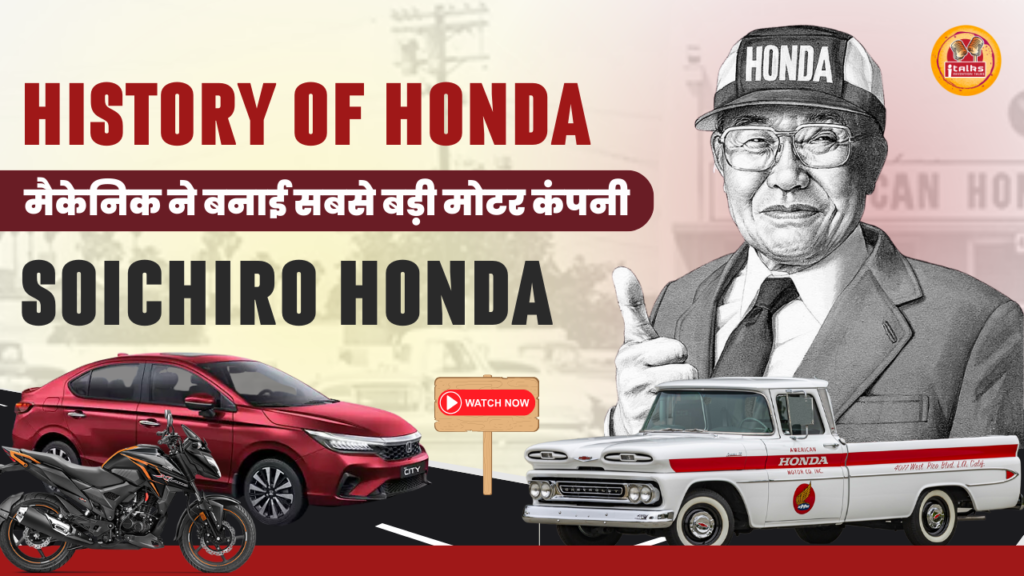 History of Honda Soichiro Honda | Mechanic created the biggest motor ...